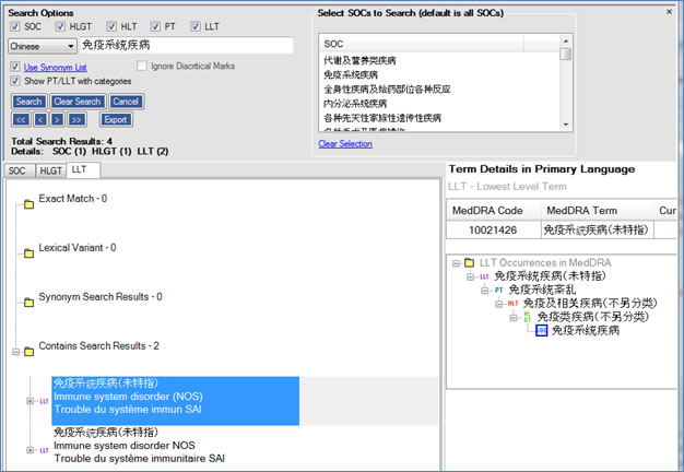MedDRA Desktop Browser User Guide